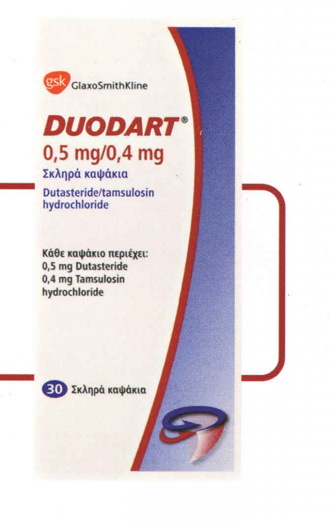 Dr. Σωτηριάδης Δημήτριος Χειρουργός Ουρολόγος - Ανδρολόγος | Duodart ...